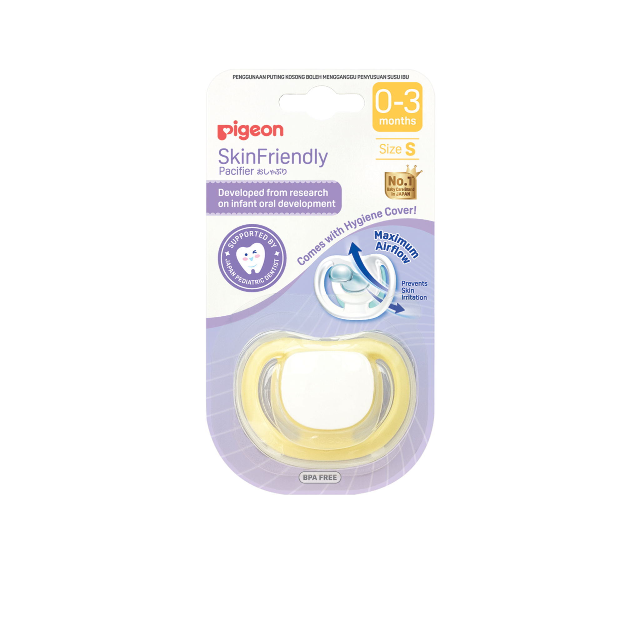 Pigeon Skin Friendly Dummies | babaloo